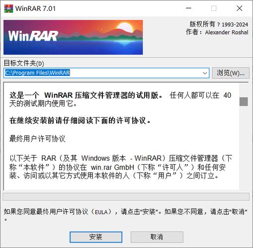 winrar电脑自带吗截图