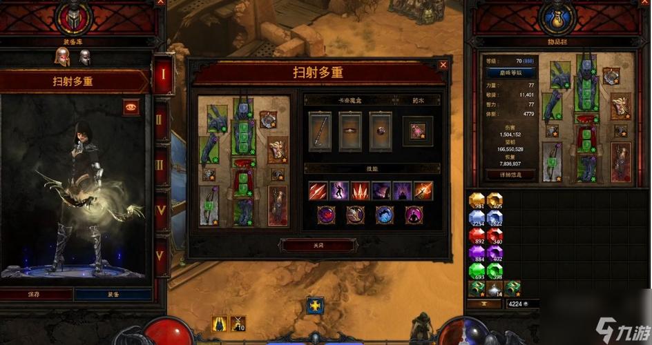 手游类似暗黑3的游戏图标