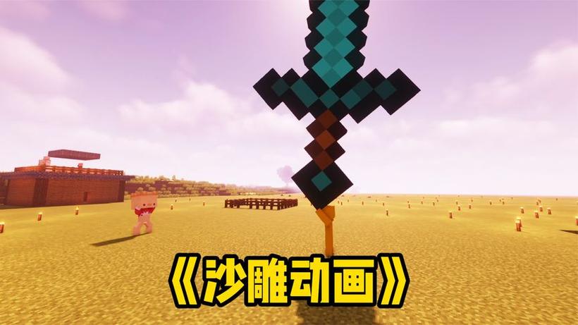 渣渣辉的丹宝长什么样子缩略图