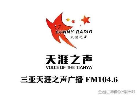 哪里可以听fm电台图标
