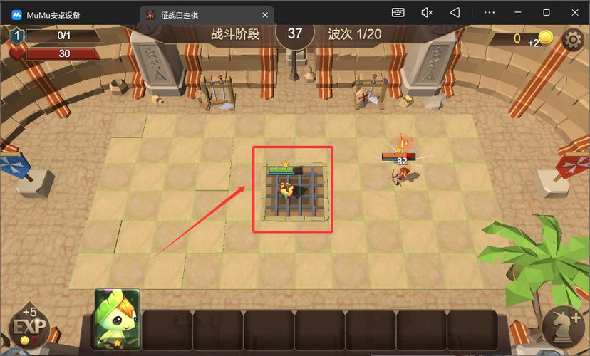 自走棋破解版图标