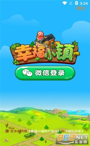 幸福小镇官方正版红包版图标