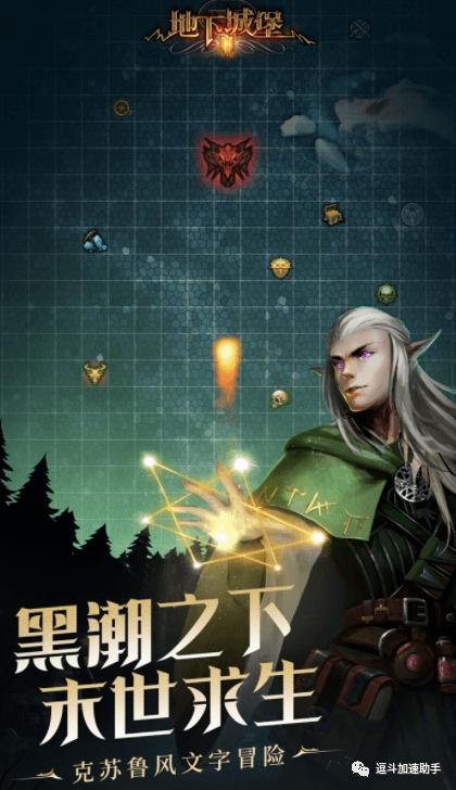 地下城堡兑换码图标
