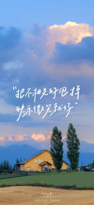 桌面歌词