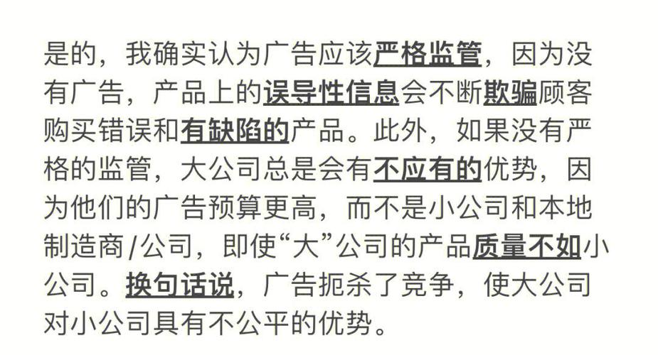 广告店广告口语图标