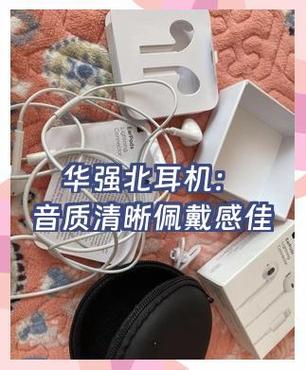 三星耳机华强北有弹窗吗截图