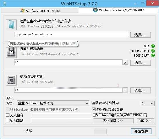 win10 ISO下载图标