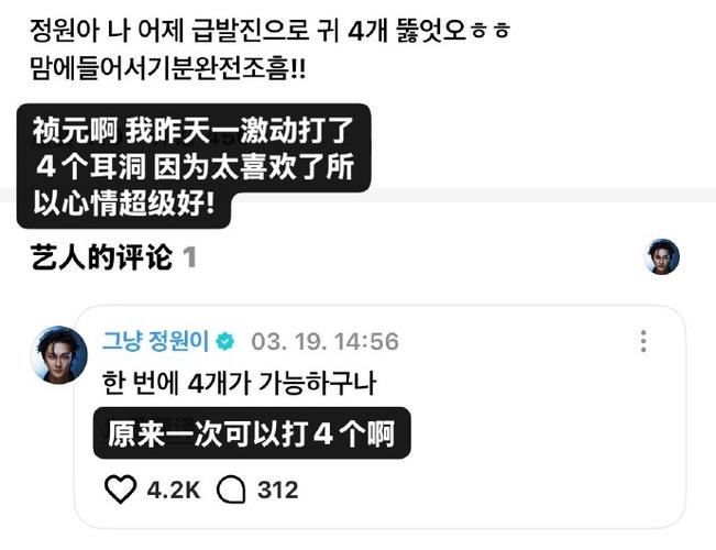 weverse视频点开没反应的原因图标