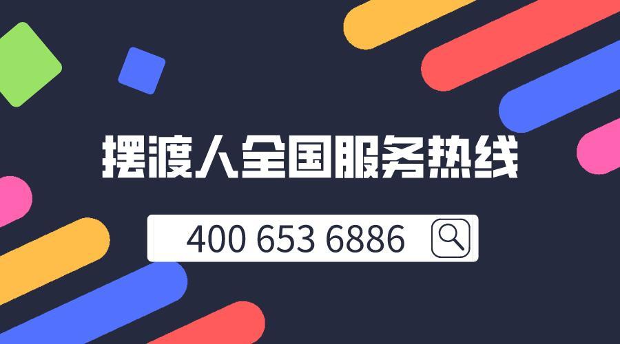 网店管家教程视频图标