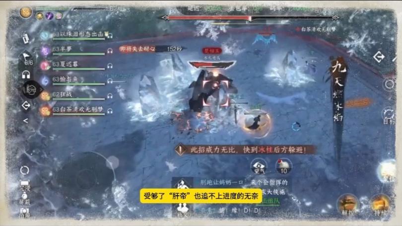 逆水寒免费无限时长云游戏图标