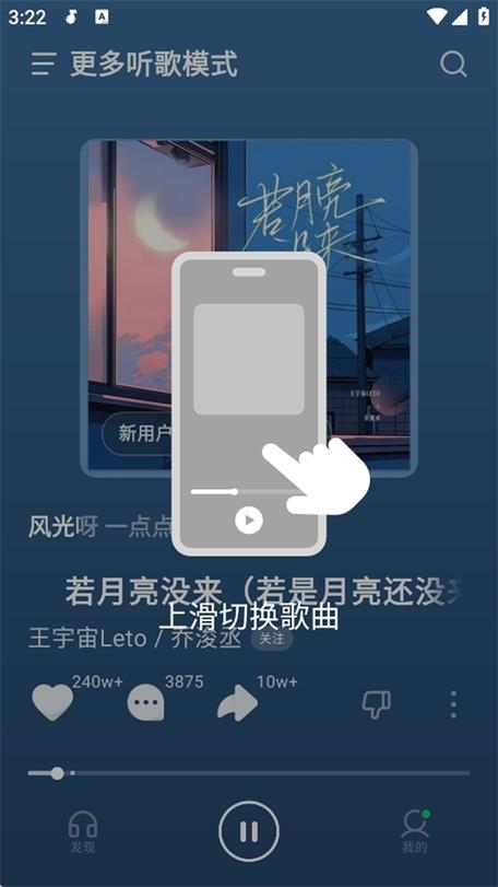 汽水音乐创作者平台入口截图