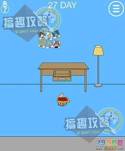 妈妈辣条藏起来了27关截图