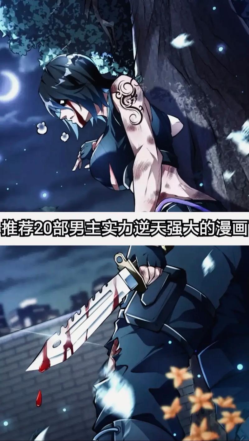 都市修仙漫画下拉式图标
