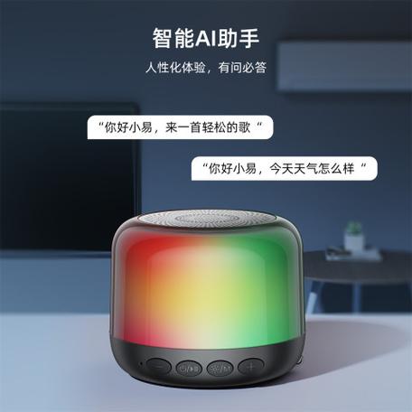joyroom蓝牙音箱m键图标