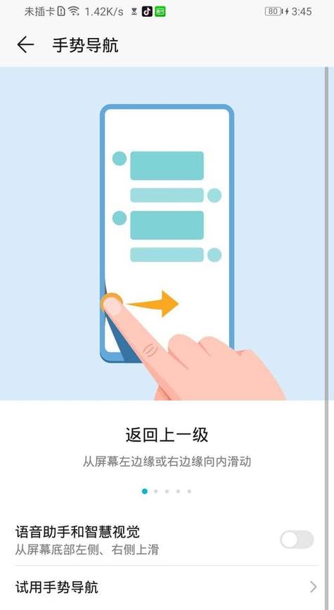 vivo手机返回键怎么返回图标