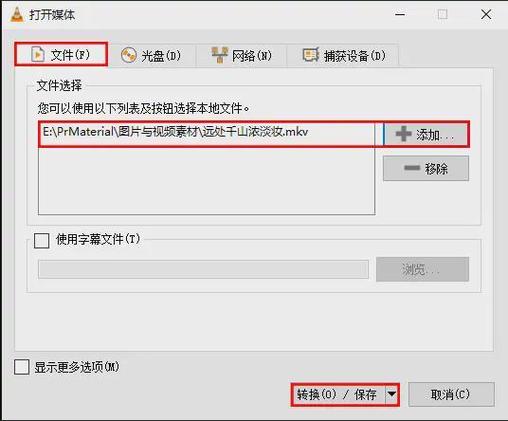 视频4比3怎么改成16比9图标