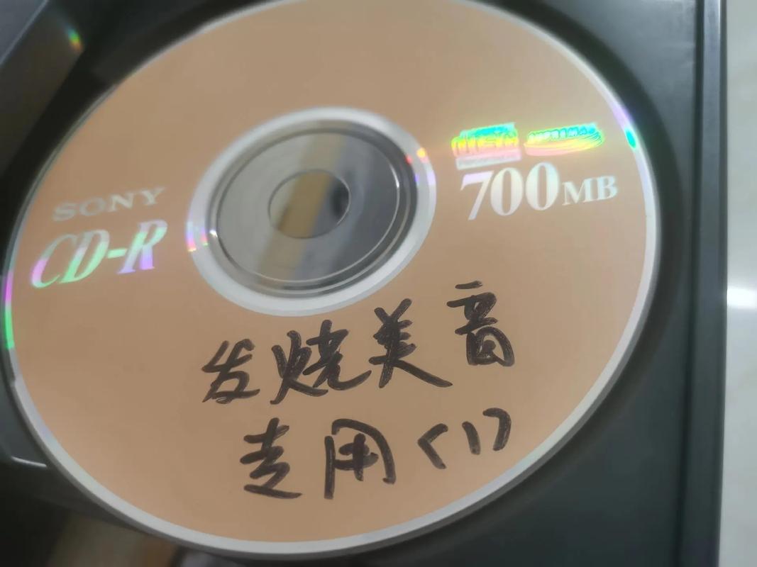 网上无损和刻录在CD的音质