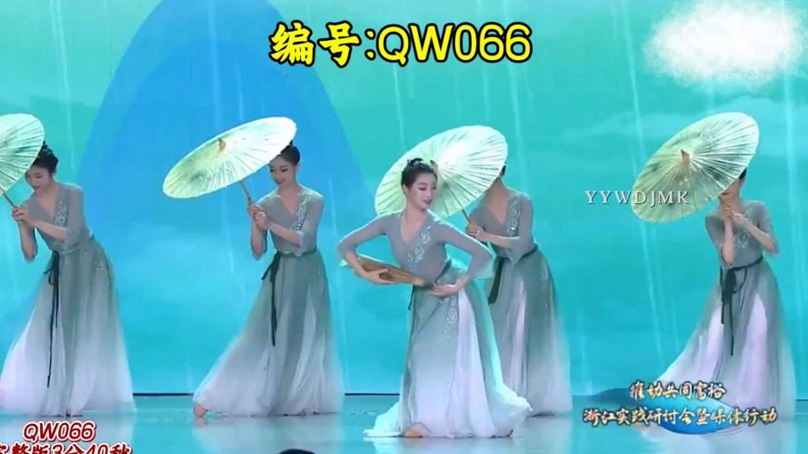 拿着雨伞跳的舞叫什么图标