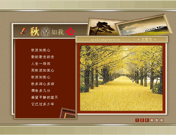 word怎么把图片和文字组合图标