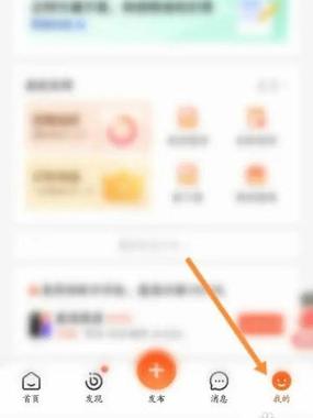 58同城我的发布怎么删除图标