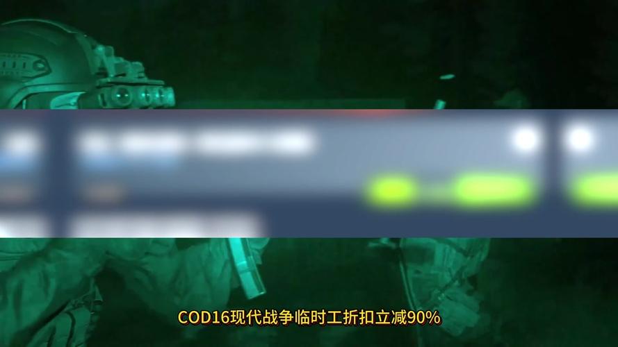 cod16一直无法连接到服务器图标