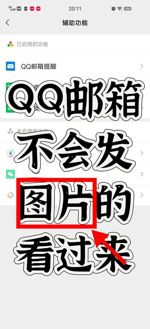 QQ怎么一次性发很多照片图标