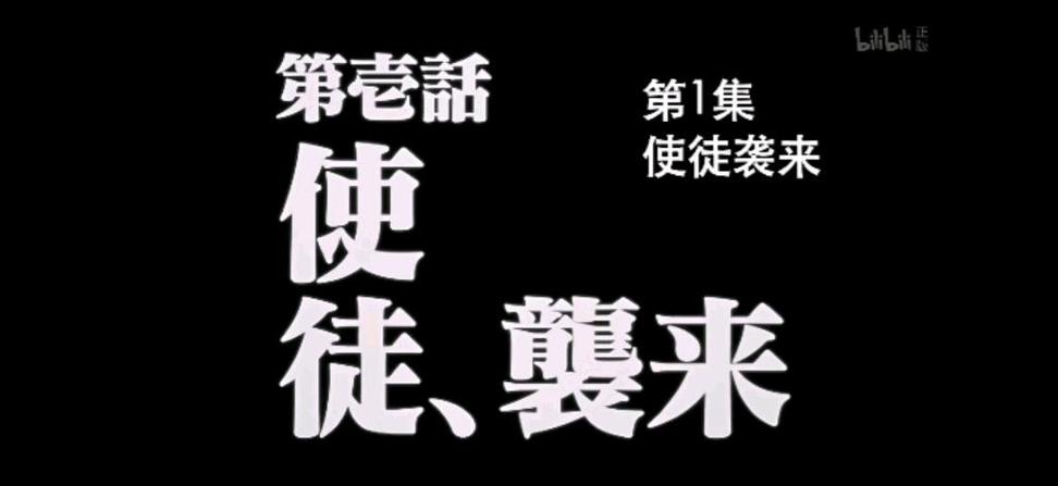 穿越eva成为使徒的小说图标