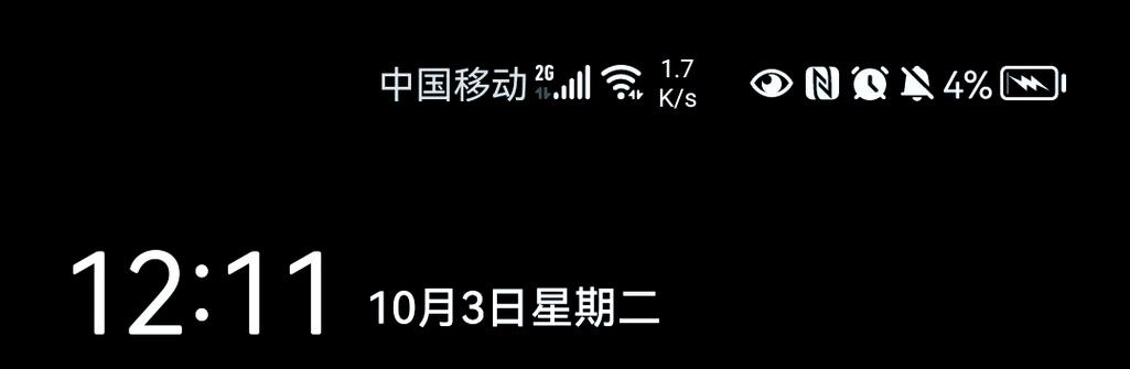 手机卡变成2g怎么回事截图