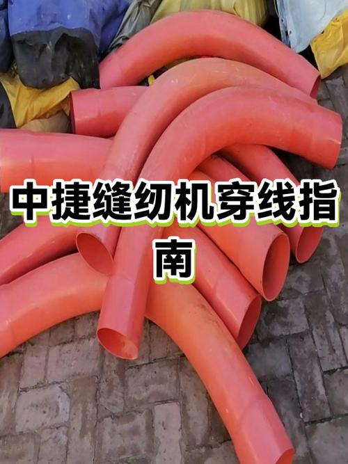 中捷缝纫机说明书图标