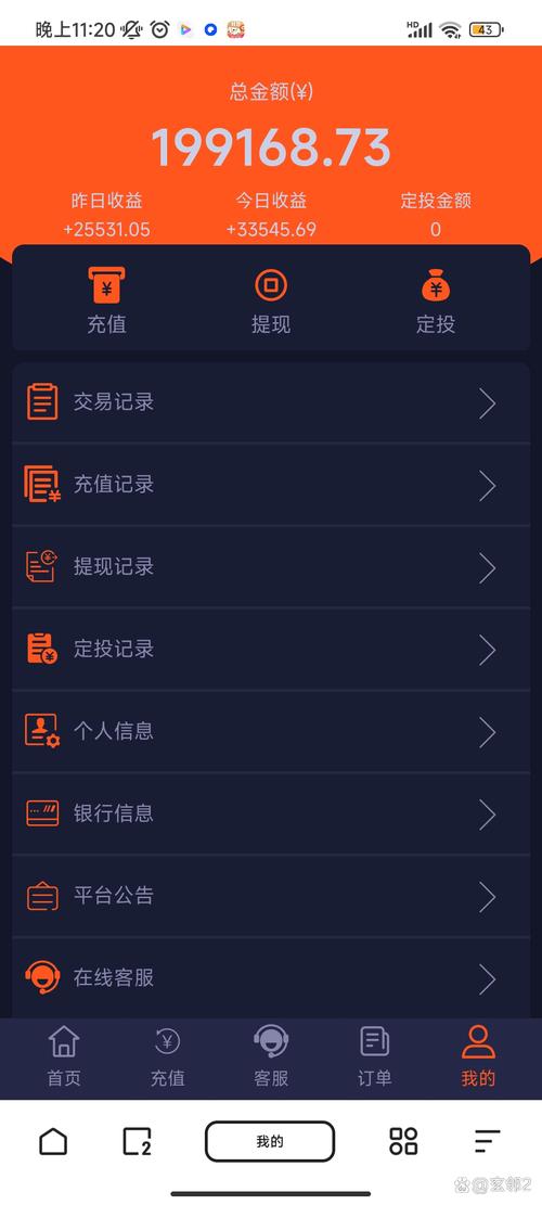 飞飞cms赚钱截图