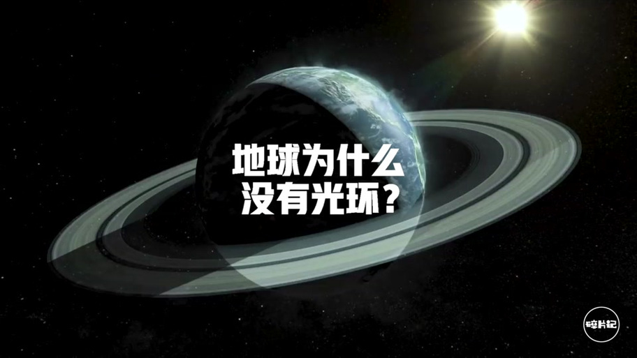光晕是什么原因造成的图标