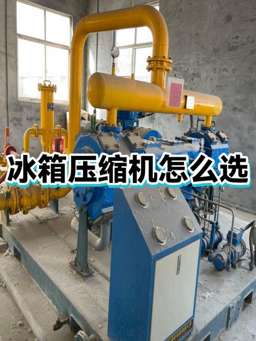 冰箱变频压缩机和定频压缩机区别图标