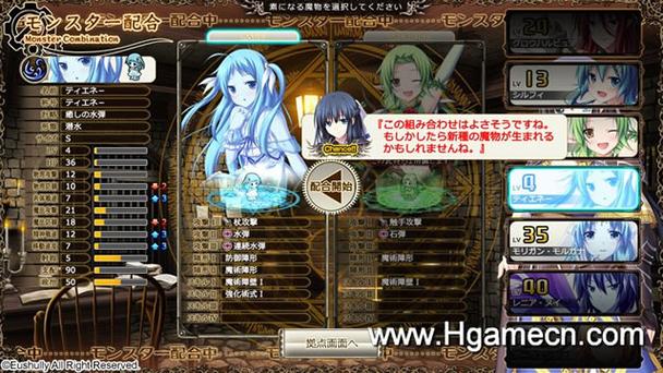 魔导巧壳正史西元帅不死截图