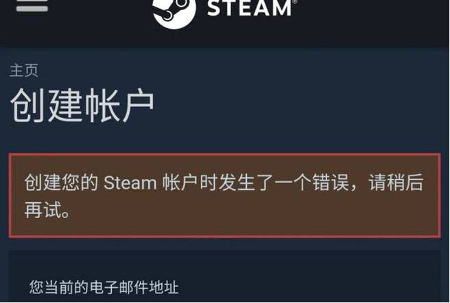 注册成功但登录不了图标