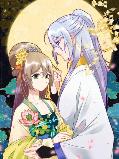 女主叫南韵的漫画截图