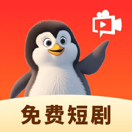 企鹅手机网页版入口图标