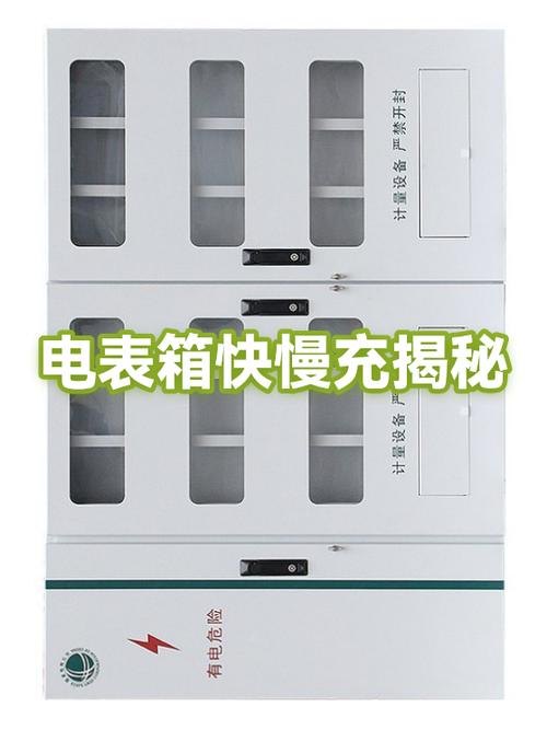 手机充电快充变慢充是什么原因图标