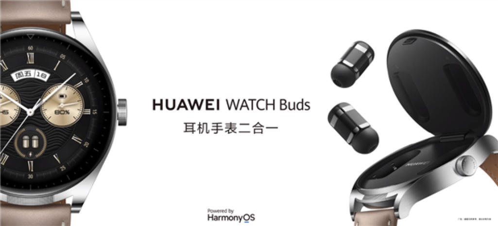 华为手表耳机二合一最新款截图