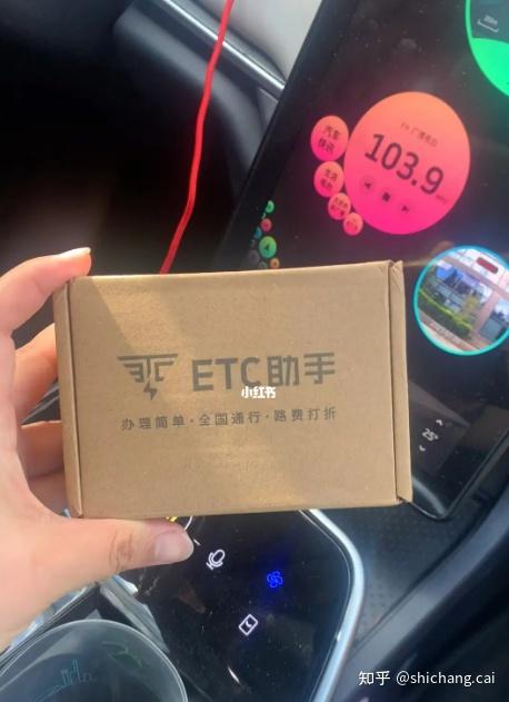 etc如何交费交微信缴费图标