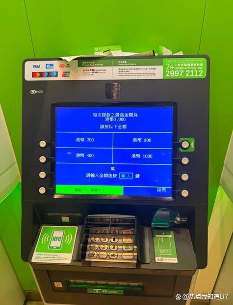 银行卡支出查询图标