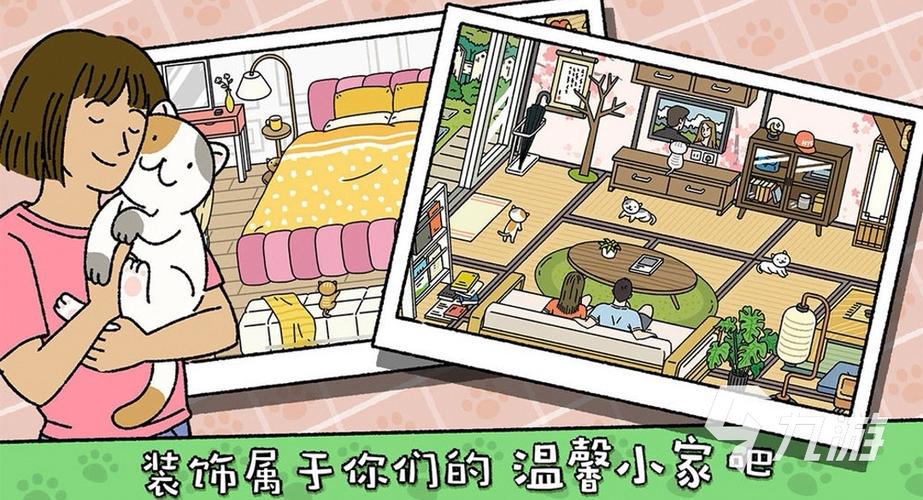 萌宠物语破解版下载内购破解版截图