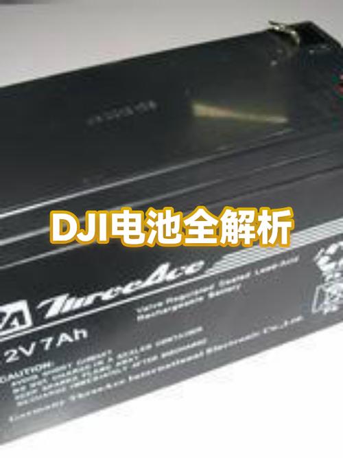 大疆智能电池使用说明图标