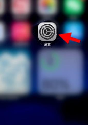 怎么关闭苹果蓝色框框截图