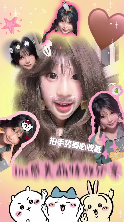 ins特效怎么弄教程图标