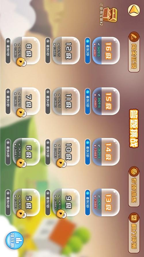 弈客少儿围棋app下载图标