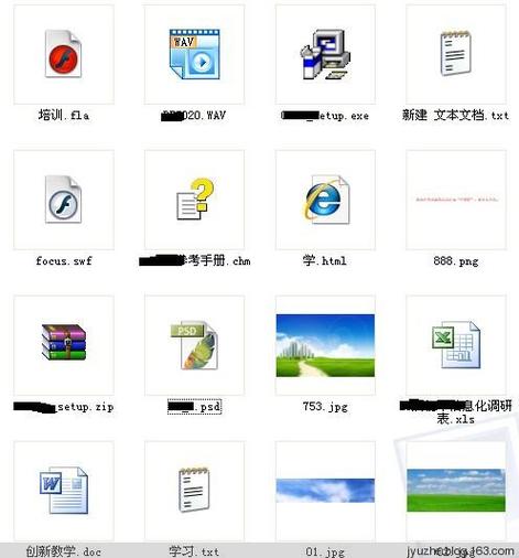 音乐文件的后缀名图标