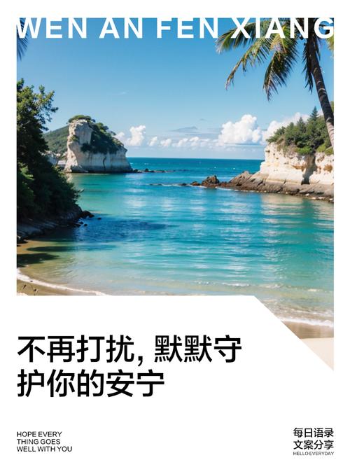 对方把我设置消息免打扰图标
