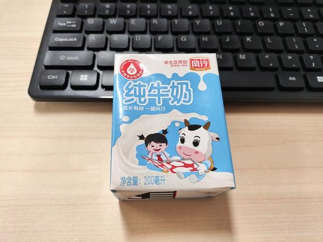 盒装牛奶200ml多少克图标