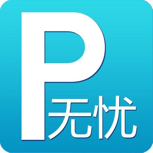 停车场不抬杆怎么办图标