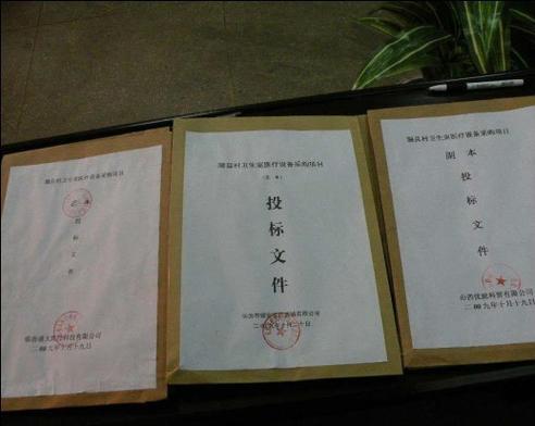 投标文件组成部分